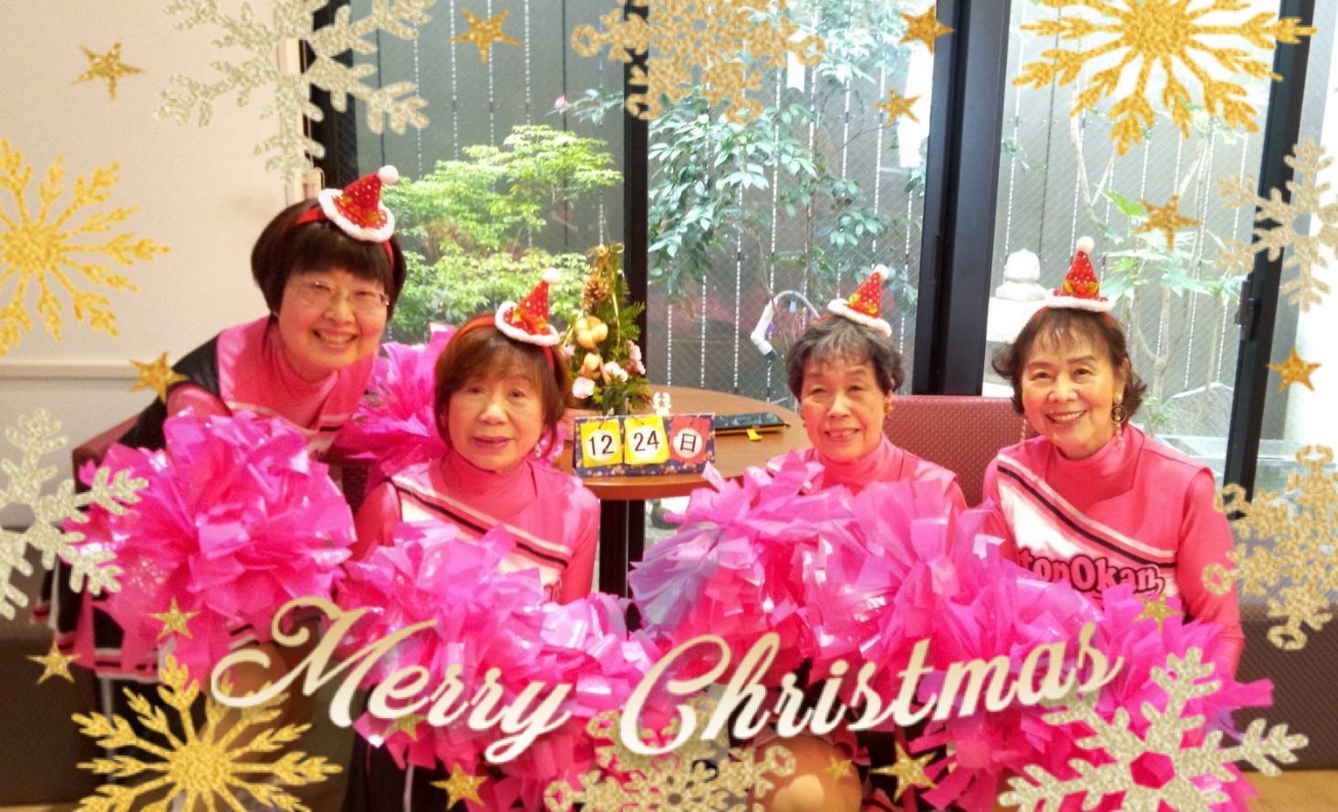 【元気配達便 年末年始 2023〜2024】｜関西発！チアリーダーズクラブ「JUMPS」オフィシャルホームページ